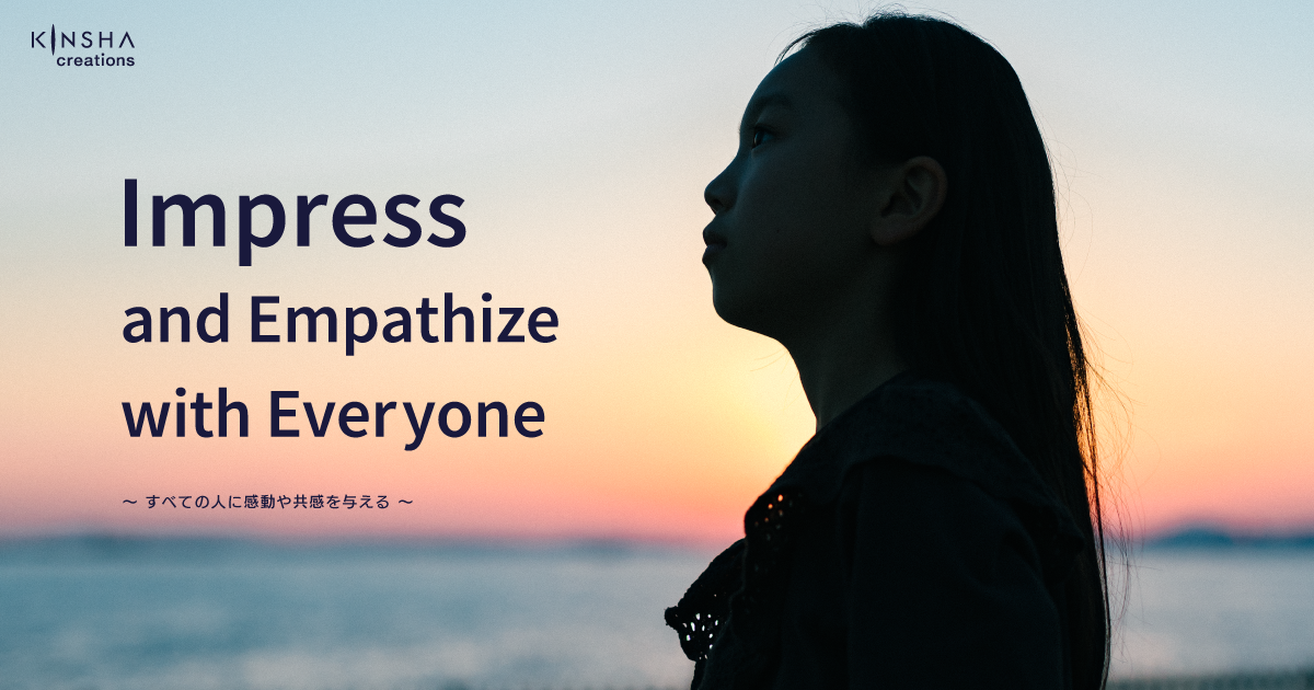 クリエイションズスタジオ by 株式会社KINSHA